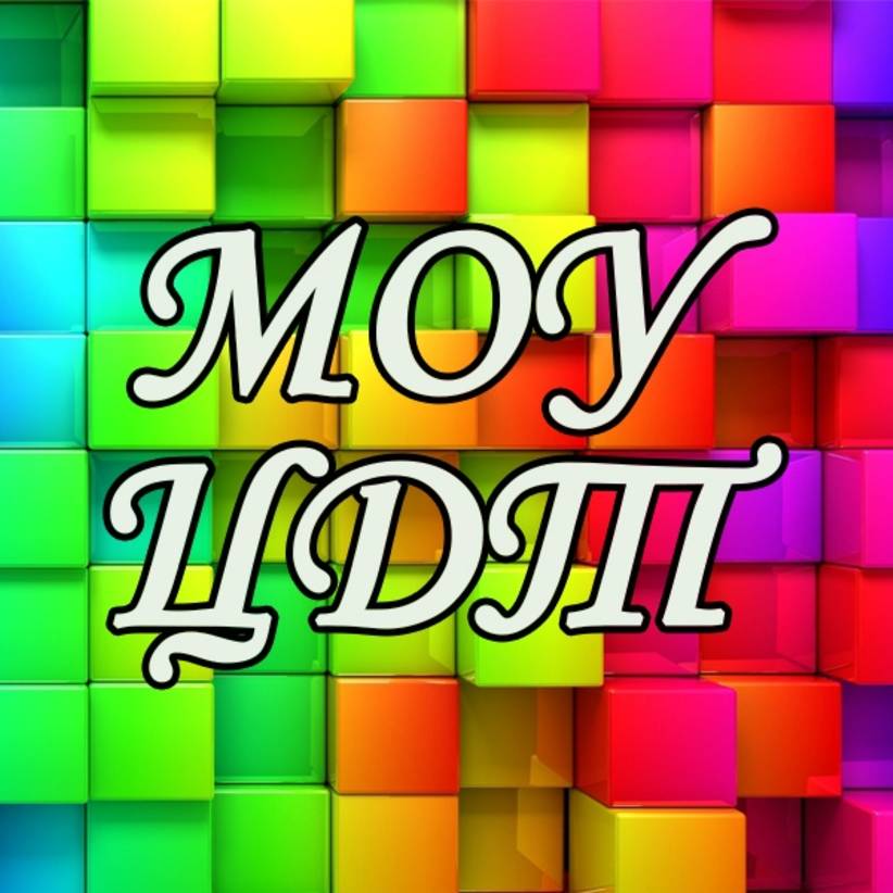 Иконка канала МОУ ЦДТ Красноармейского района Волгограда