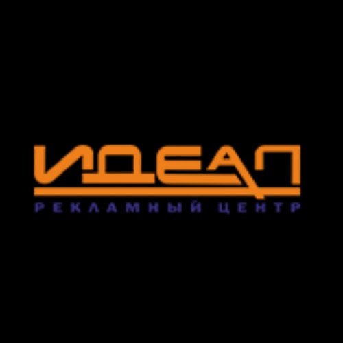 Иконка канала ReklamaIdeal