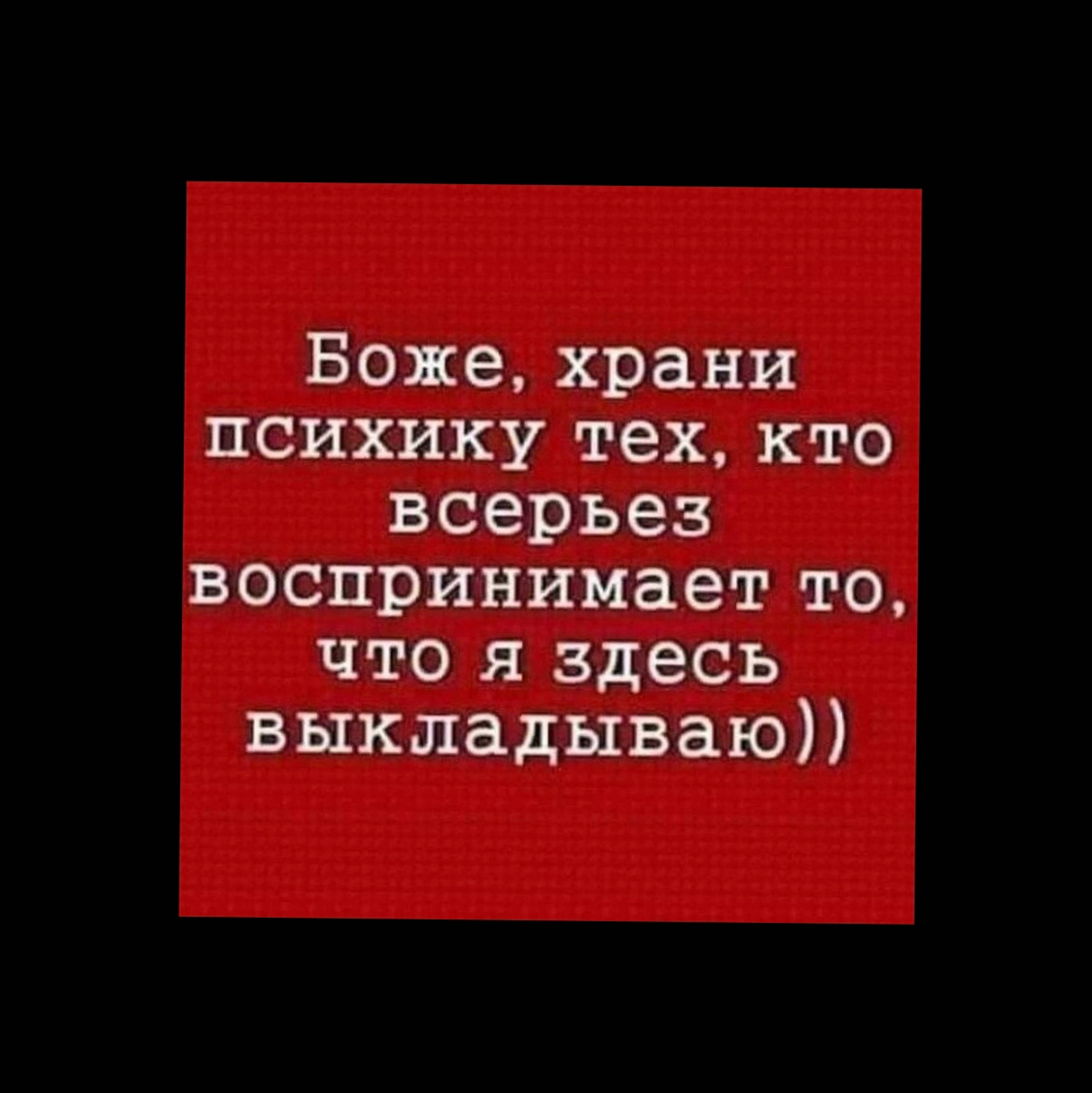 Иконка канала Весёлые ребята