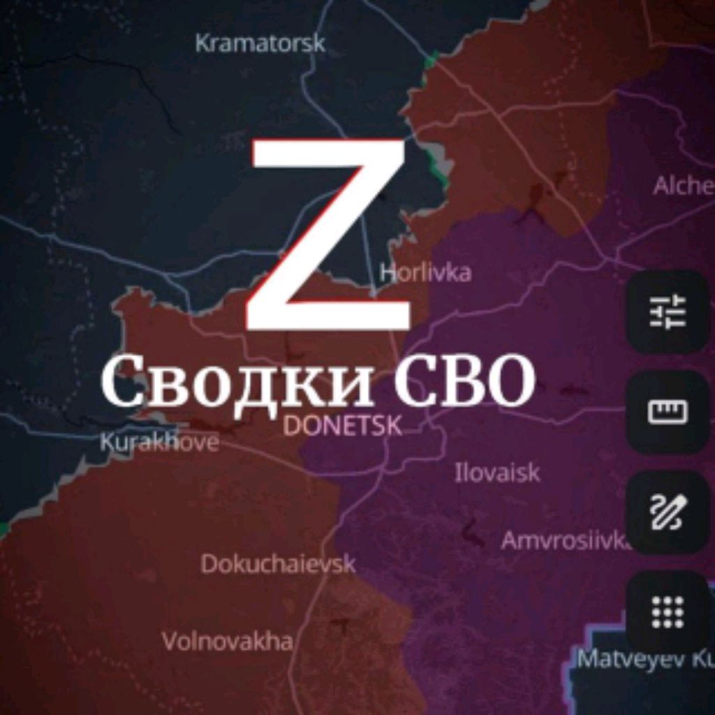 Иконка канала Сводки СВО