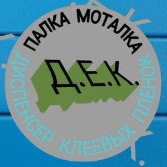 Иконка канала Технология ДЕК