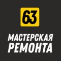 Иконка канала Мастерская Ремонта