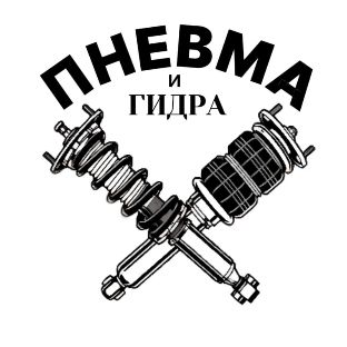Иконка канала ПНЕВМА и ГИДРА