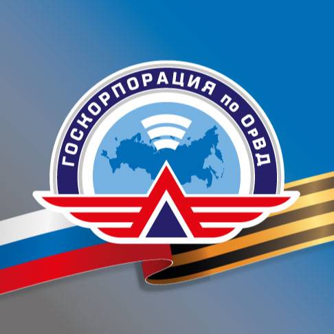 Иконка канала Госкорпорация по ОрВД