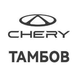 Иконка канала Автосалон Глобус CHERY ТАМБОВ