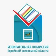 Иконка канала ИЗБИРКОМ ЕАО