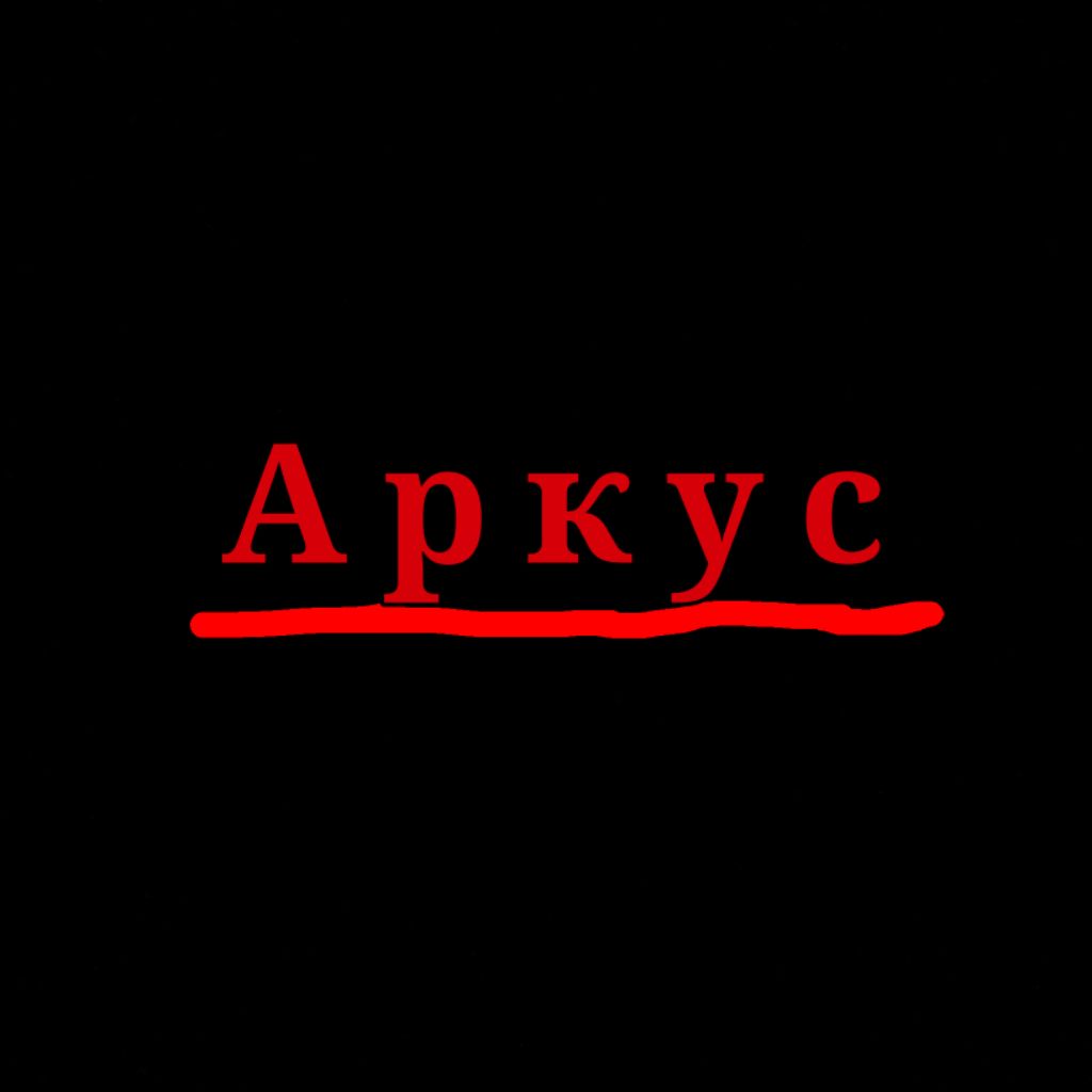 Иконка канала Аркус