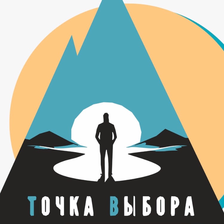Иконка канала Реабилитация «Точка Выбора»