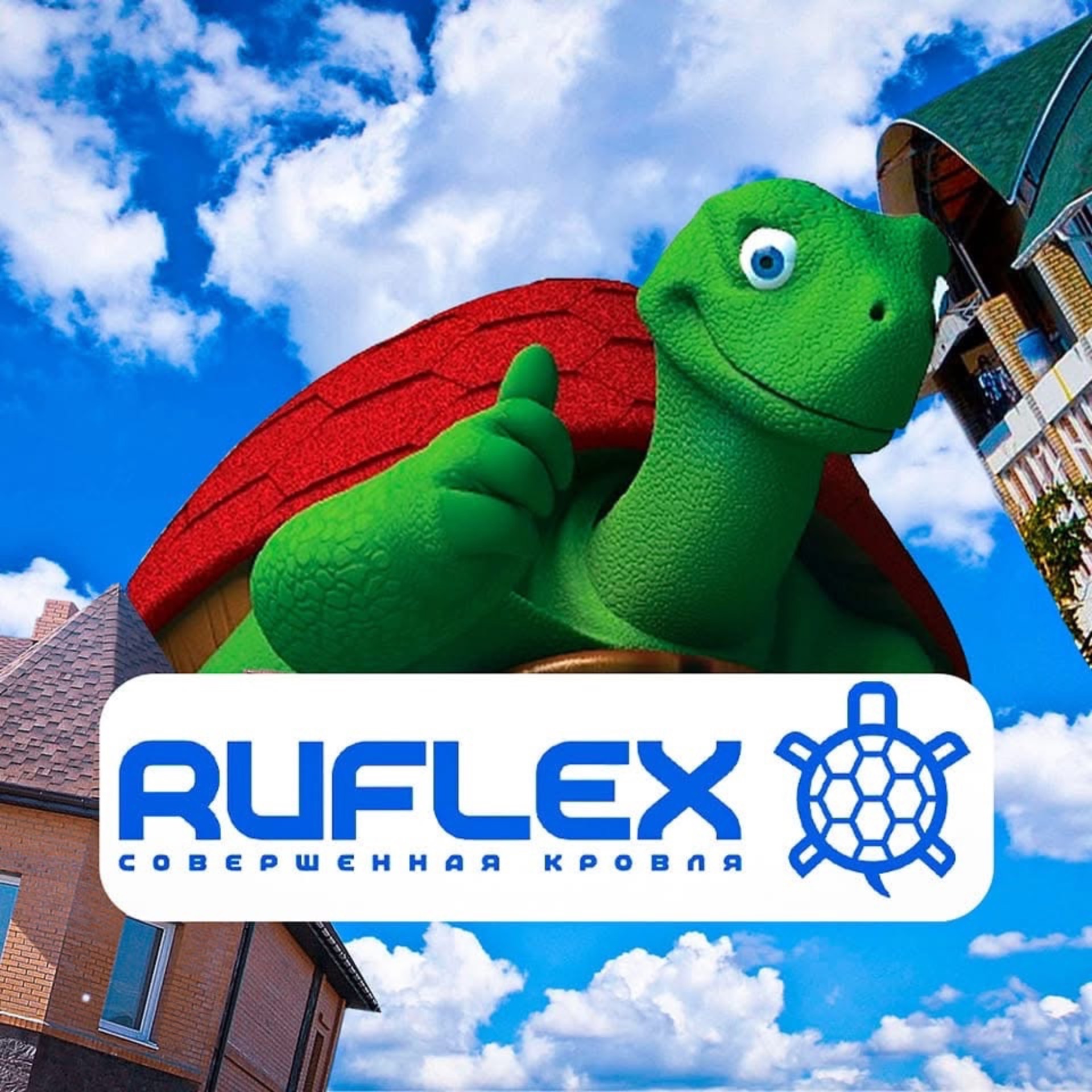 Иконка канала RUFLEX Гибкая Черепица