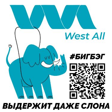 Иконка канала West All