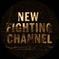 Иконка канала NEW FIGHTING CHANNEL
