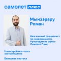 Иконка канала Москва мой район