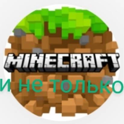 Иконка канала Антон