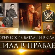 Иконка канала #РазвитиеРегиона