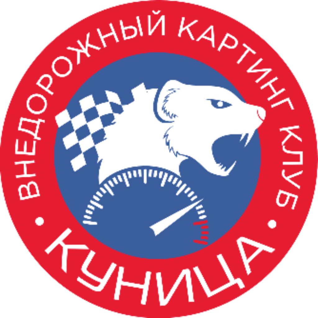 Иконка канала 🏎️КУНИЦА 🏎️ КАРТ - КЛУБ