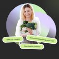 Иконка канала Нутрициология PRO