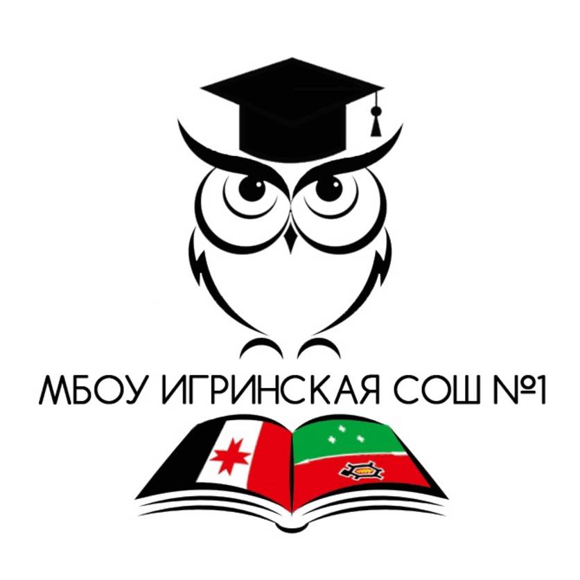 Иконка канала МБОУ ИГРИНСКАЯ СОШ №1
