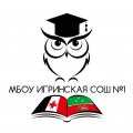 Иконка канала МБОУ ИГРИНСКАЯ СОШ №1