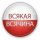 Иконка канала ВСЯКАЯ ВСЯЧИНА