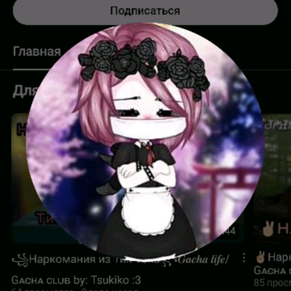 Иконка канала Tsukiko :3