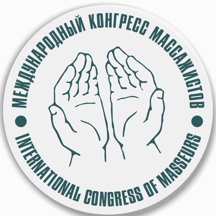 Иконка канала Internationalcongressmassage