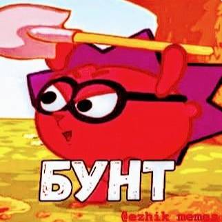 Иконка канала Перезалив анти Грифер шоу