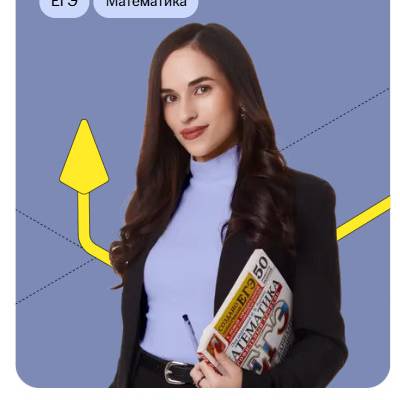 Иконка канала Онлайн- Школа Подготовки к ЕГЭ и ОГЭ.