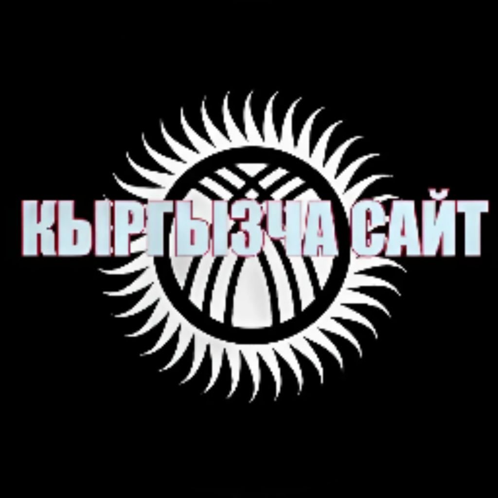 Иконка канала КЫРГЫЗ