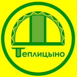 Иконка канала teplicino.ru
