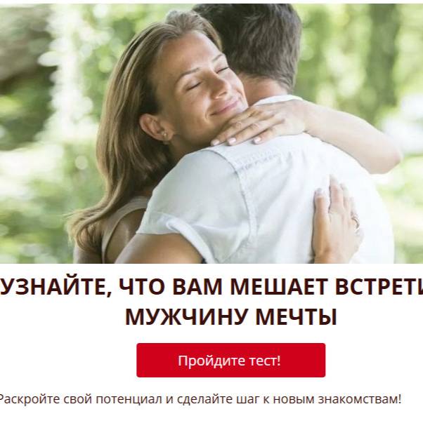 Иконка канала Секреты счастливых отношений