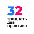 Иконка канала Центр стоматологии «32 Практика»