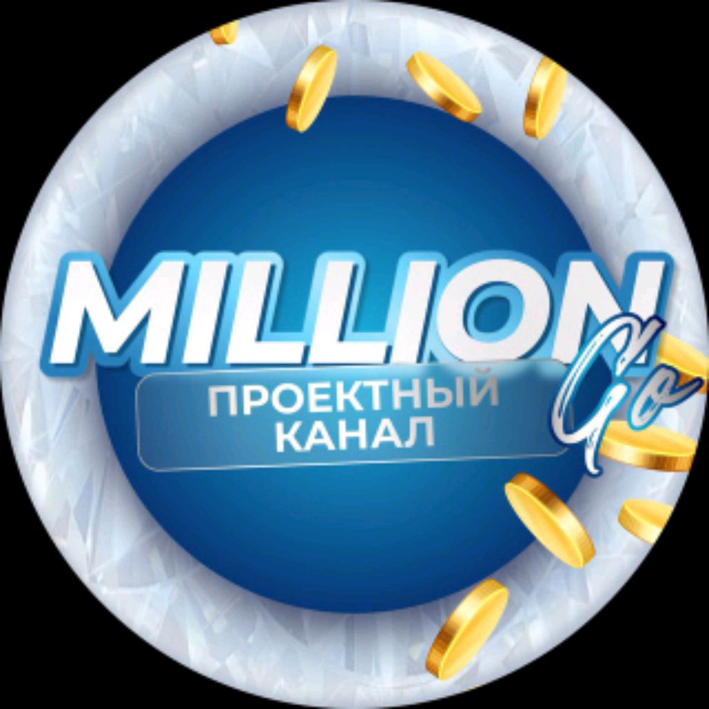 Иконка канала Проект Million GO с Ириной Погореловой