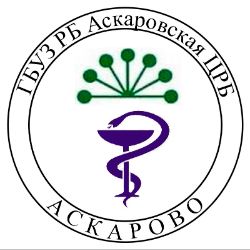 Иконка канала ГБУЗ РБ Аскаровская ЦРБ