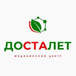 Иконка канала Медицинский центр «ДОСТАЛЕТ» Новороссийск