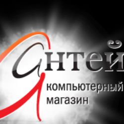 Иконка канала Компьютерный магазин Антей