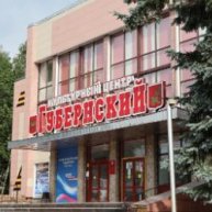 Иконка канала Культурно-досуговый центр "Губернский"