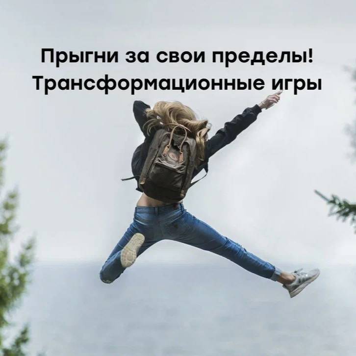 Иконка канала Игропрактика - Онлайн-школа- Профессия ИГРОПРАКТИК