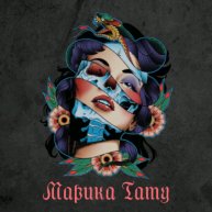 Иконка канала Марика Тату