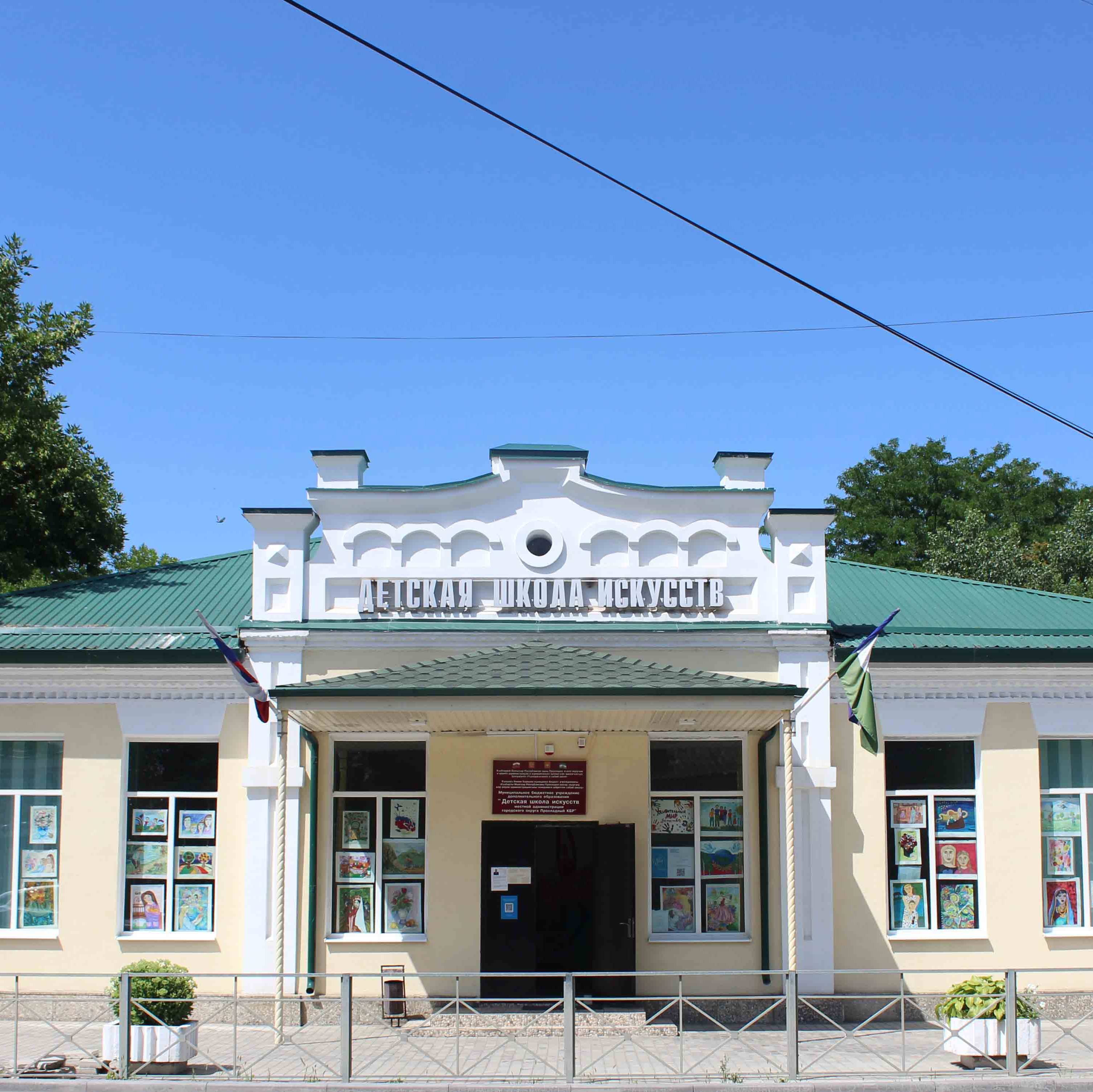 Иконка канала channel25385453