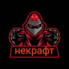 Иконка канала Некрафт