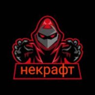 Иконка канала Некрафт