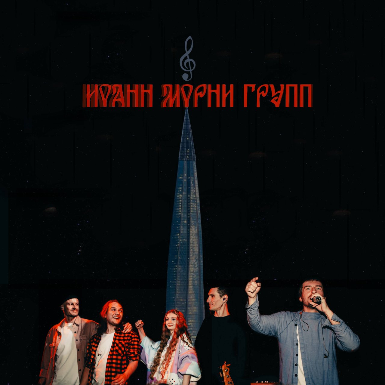 Иконка канала ИВАН МОРНИ