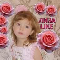 Иконка канала Лиза LIKE