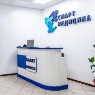 Иконка канала Смарт Медицина