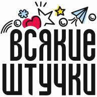 Иконка канала Всякие штучки & Подарки66.ру