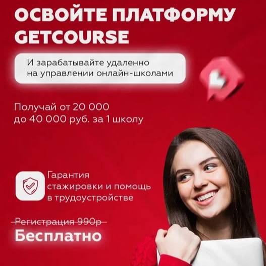 Иконка канала Специалист по GetCourse