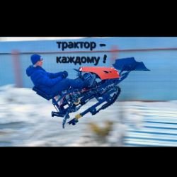 Иконка канала трактор - каждому !