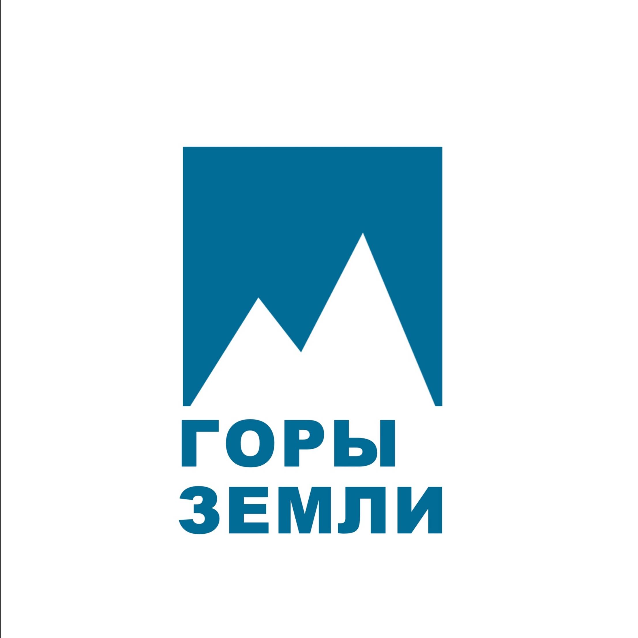 Иконка канала Горы Земли | восхождения, трекинги, походы