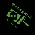 Иконка канала Фасадный Вопрос