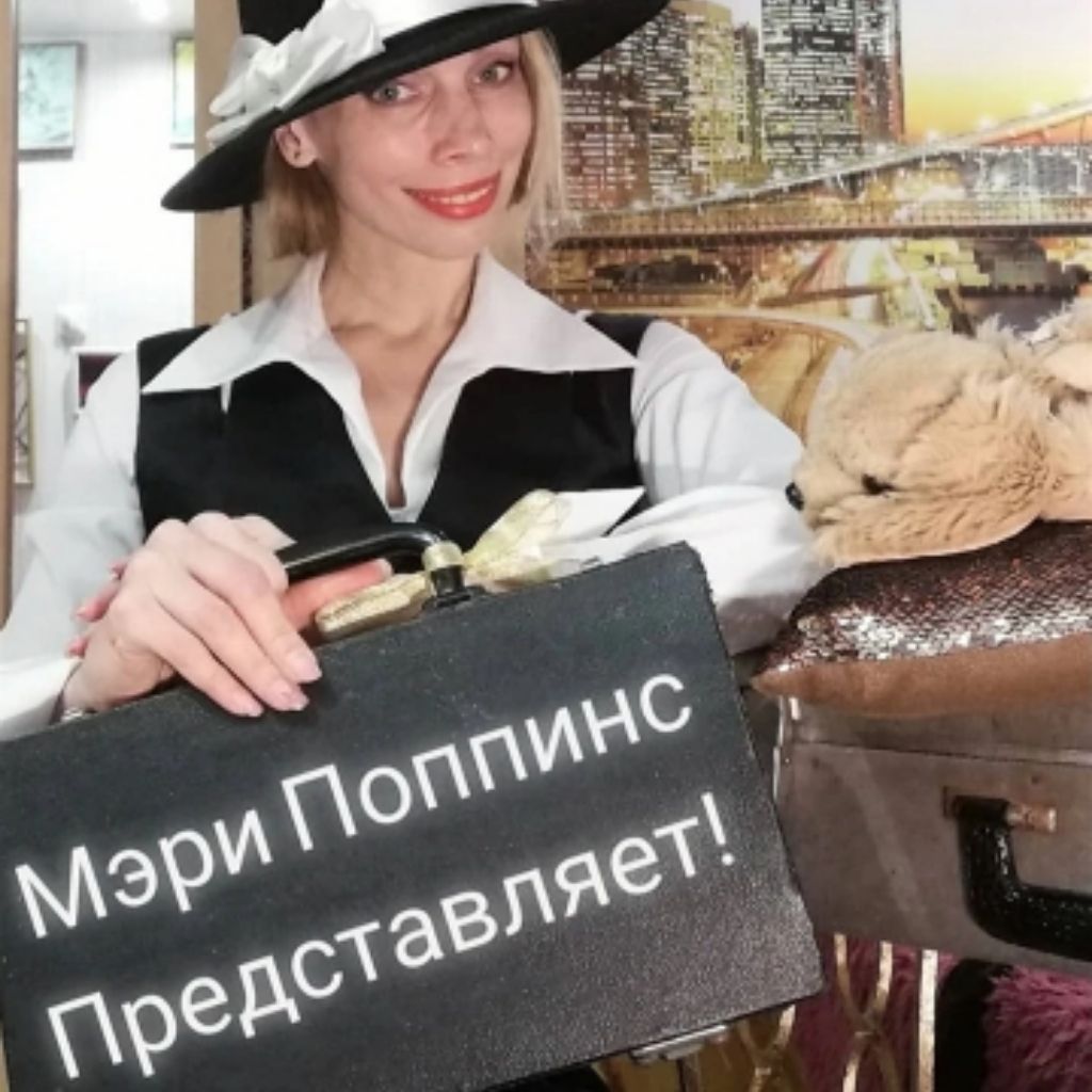 Иконка канала Мэри Поппинс Представляет!